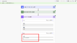 The Ultimate Guide to Power Automate Excel’s ‘List Rows Present in a ...