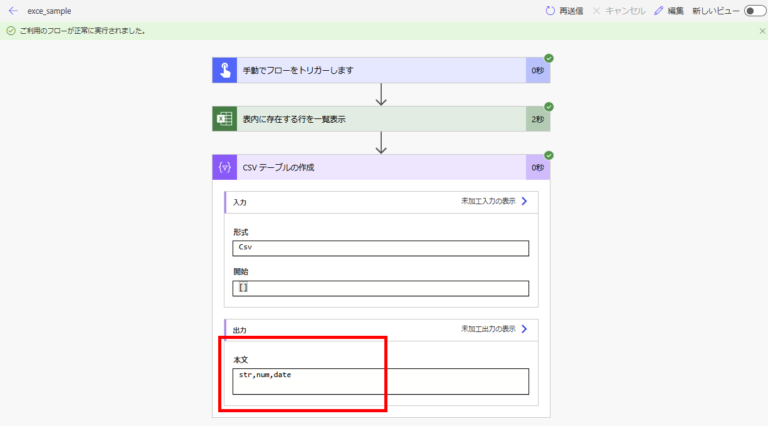 The Ultimate Guide to Power Automate Excel’s ‘List Rows Present in a ...
