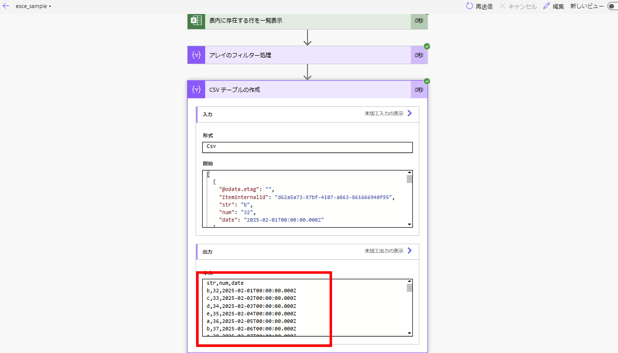 The Ultimate Guide to Power Automate Excel’s ‘List Rows Present in a ...