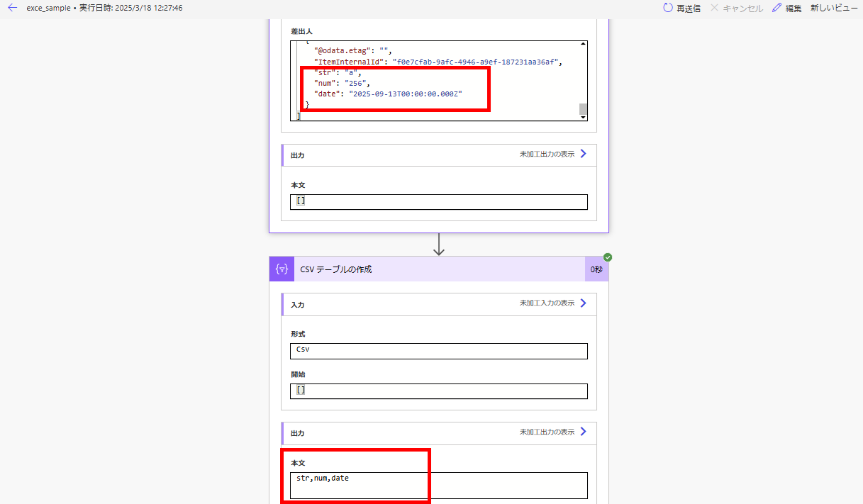 The Ultimate Guide to Power Automate Excel’s ‘List Rows Present in a ...