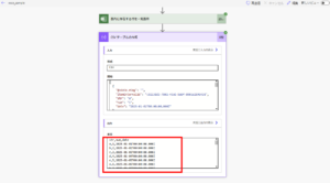The Ultimate Guide to Power Automate Excel’s ‘List Rows Present in a ...