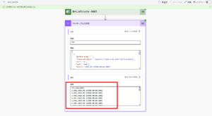 The Ultimate Guide to Power Automate Excel’s ‘List Rows Present in a ...
