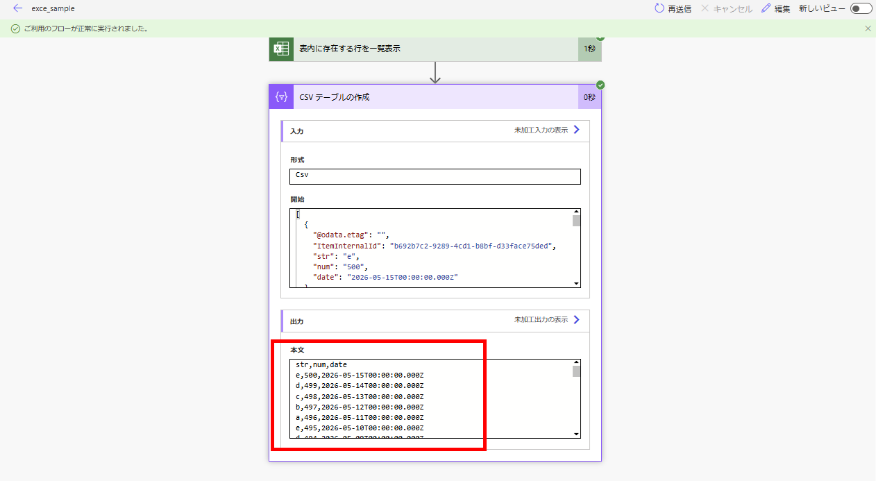 The Ultimate Guide to Power Automate Excel’s ‘List Rows Present in a ...