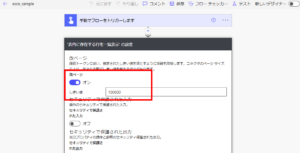 The Ultimate Guide to Power Automate Excel’s ‘List Rows Present in a ...