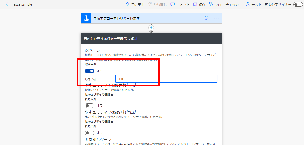 The Ultimate Guide to Power Automate Excel’s ‘List Rows Present in a ...