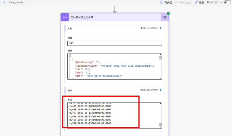 The Ultimate Guide to Power Automate Excel’s ‘List Rows Present in a Table’: Delegation, Filters ...