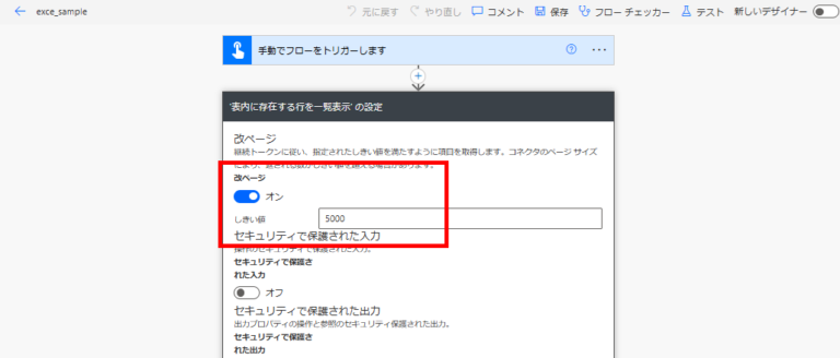 The Ultimate Guide to Power Automate Excel’s ‘List Rows Present in a ...