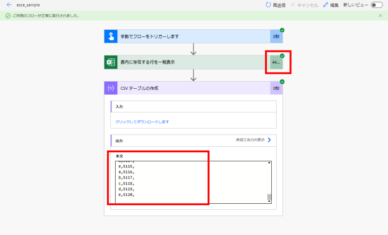 The Ultimate Guide to Power Automate Excel’s ‘List Rows Present in a ...