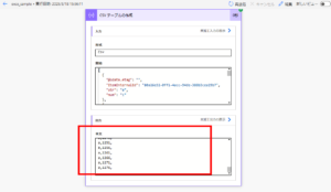The Ultimate Guide to Power Automate Excel’s ‘List Rows Present in a ...