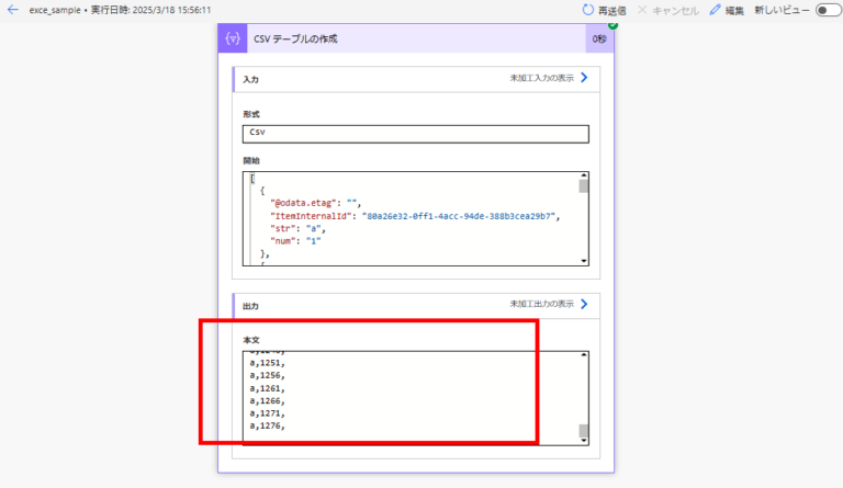 The Ultimate Guide to Power Automate Excel’s ‘List Rows Present in a ...