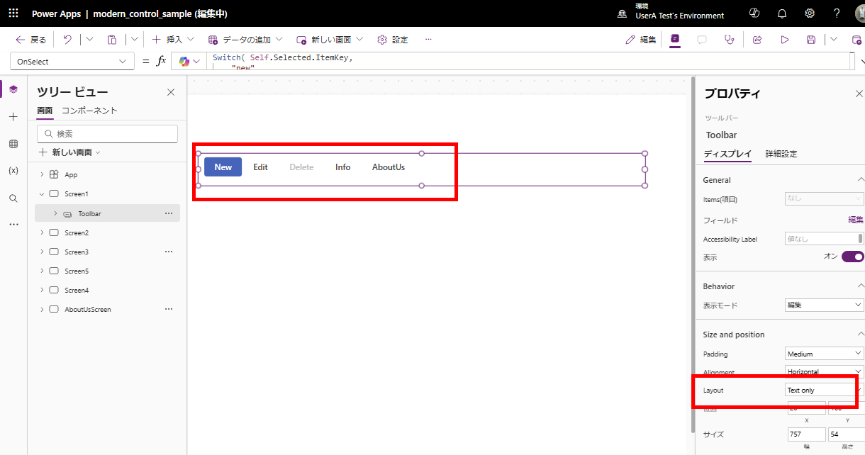 Power Apps ツールバー（Toolbar） モダンコントロールの使い方を解説｜メニューの追加方法や押下時の処理