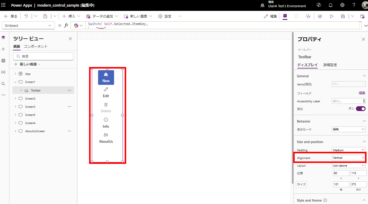 Power Apps ツールバー（Toolbar） モダンコントロールの使い方を解説｜メニューの追加方法や押下時の処理