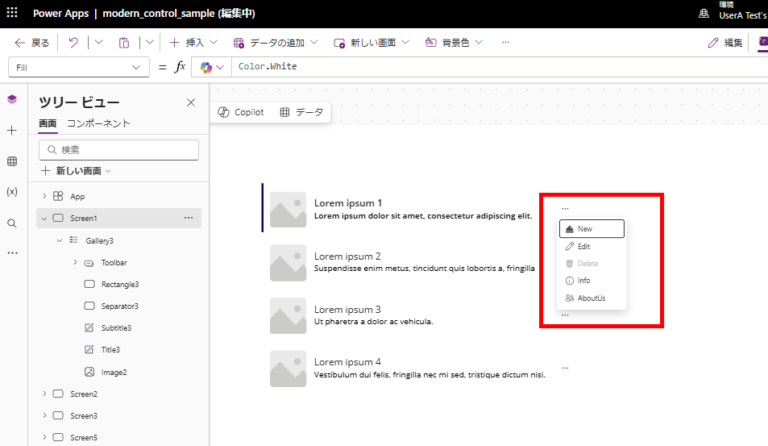 Power Apps ツールバー（Toolbar） モダンコントロールの使い方を解説｜メニューの追加方法や押下時の処理