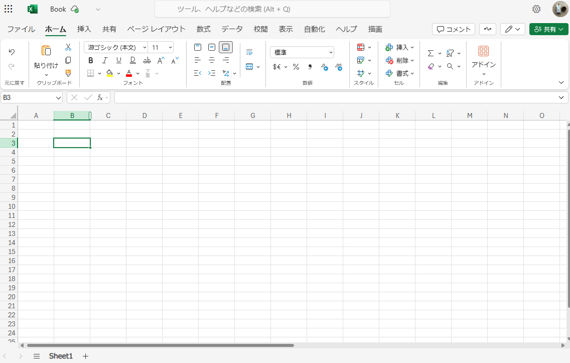 Complete Guide to Excel Sheet Operations in Power Automate: Add, Delete ...