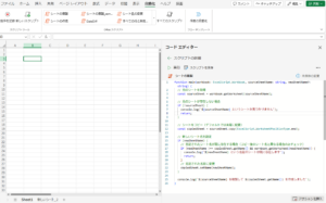 Complete Guide to Excel Sheet Operations in Power Automate: Add, Delete ...