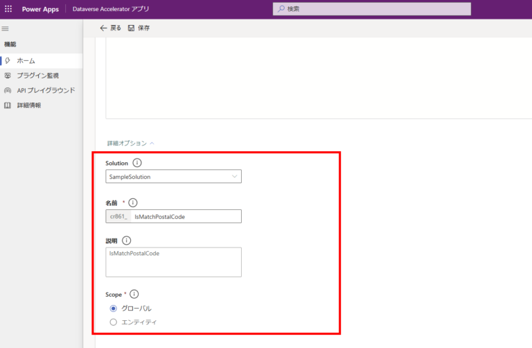 How To Use Power Fx Functions From Power Automate Instant Plugin Guide