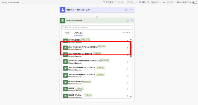 How To Use Power Fx Functions From Power Automate Instant Plugin Guide