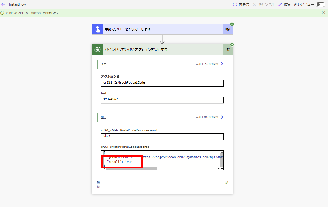 How to Use Power Fx Functions from Power Automate | Instant Plugin Guide