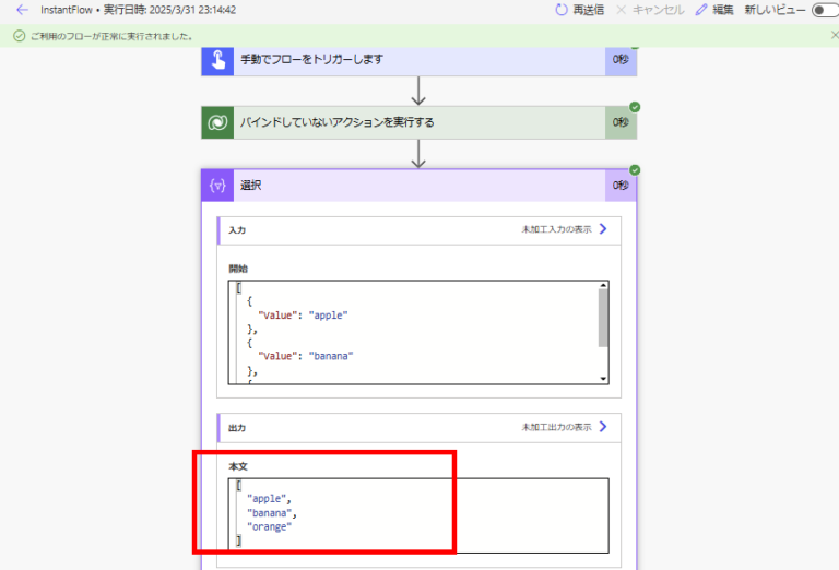 How To Use Power Fx Functions From Power Automate Instant Plugin Guide