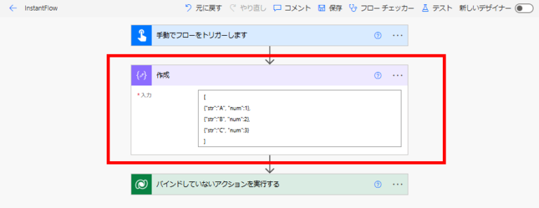 How To Use Power Fx Functions From Power Automate Instant Plugin Guide