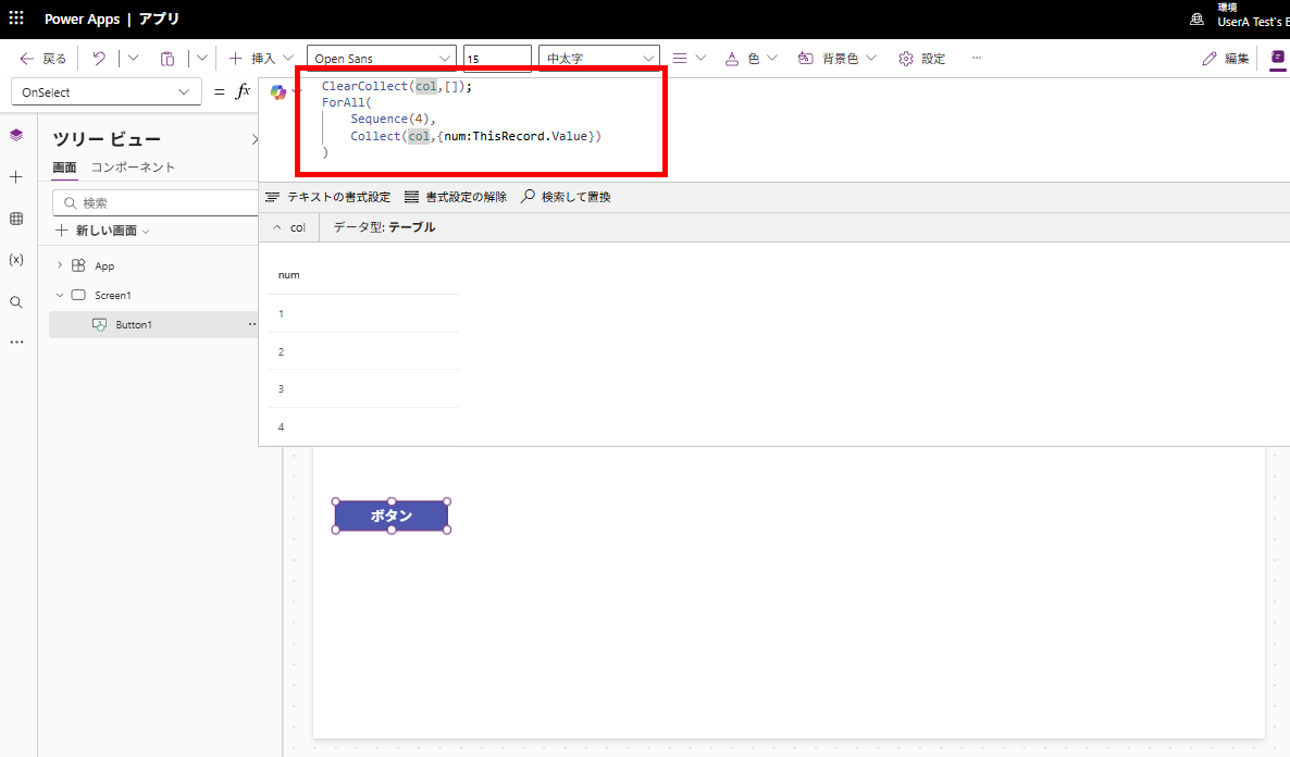 Add Items Dynamically to Variables Like the Collect Function in Copilot Studio: An Alternative ...
