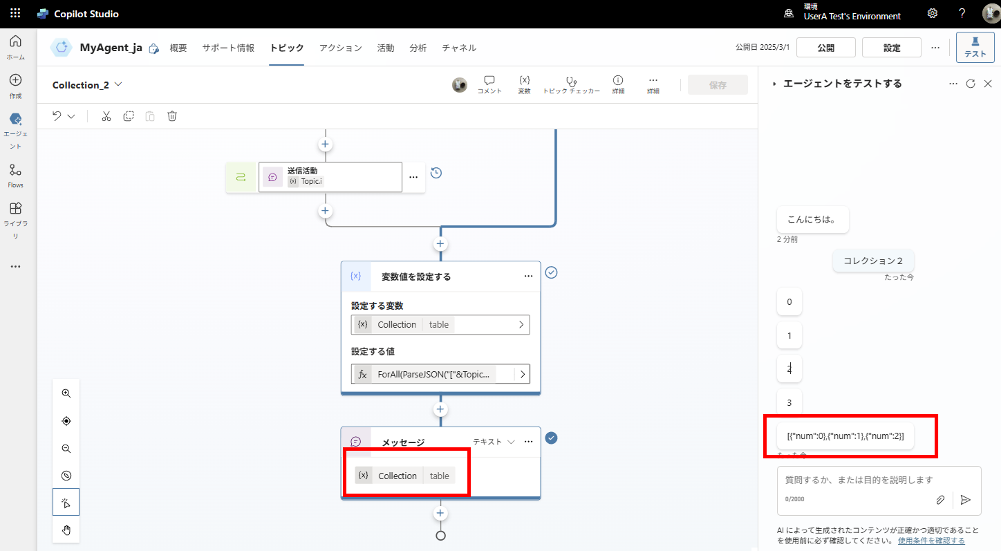 Add Items Dynamically to Variables Like the Collect Function in Copilot Studio: An Alternative ...