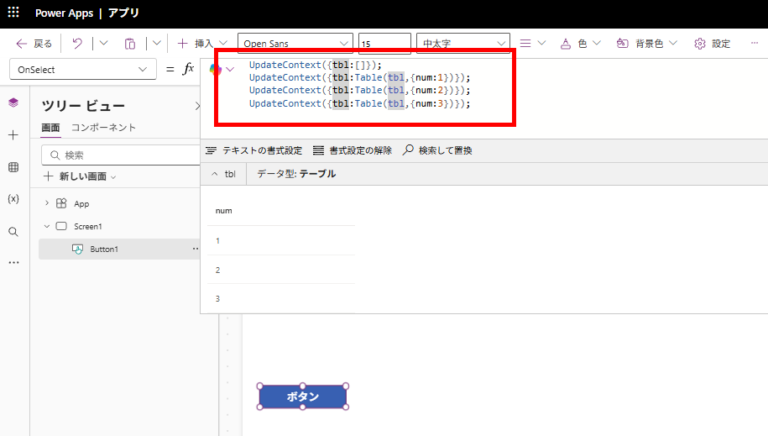 Add Items Dynamically to Variables Like the Collect Function in Copilot Studio: An Alternative ...