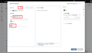 How to Use Dataverse as a Knowledge Source for RAG in Copilot Studio ...