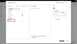 How to Use Dataverse as a Knowledge Source for RAG in Copilot Studio Prompt Actions