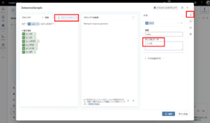 How to Use Dataverse as a Knowledge Source for RAG in Copilot Studio Prompt Actions