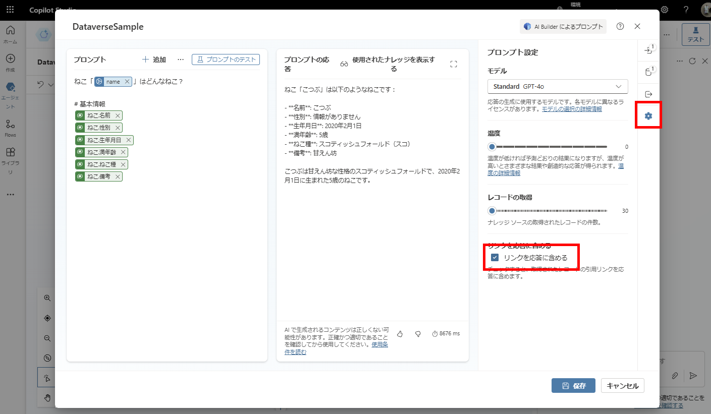 How to Use Dataverse as a Knowledge Source for RAG in Copilot Studio Prompt Actions
