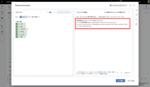 How to Use Dataverse as a Knowledge Source for RAG in Copilot Studio Prompt Actions