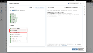 How to Use Dataverse as a Knowledge Source for RAG in Copilot Studio Prompt Actions
