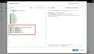 How to Use Dataverse as a Knowledge Source for RAG in Copilot Studio Prompt Actions