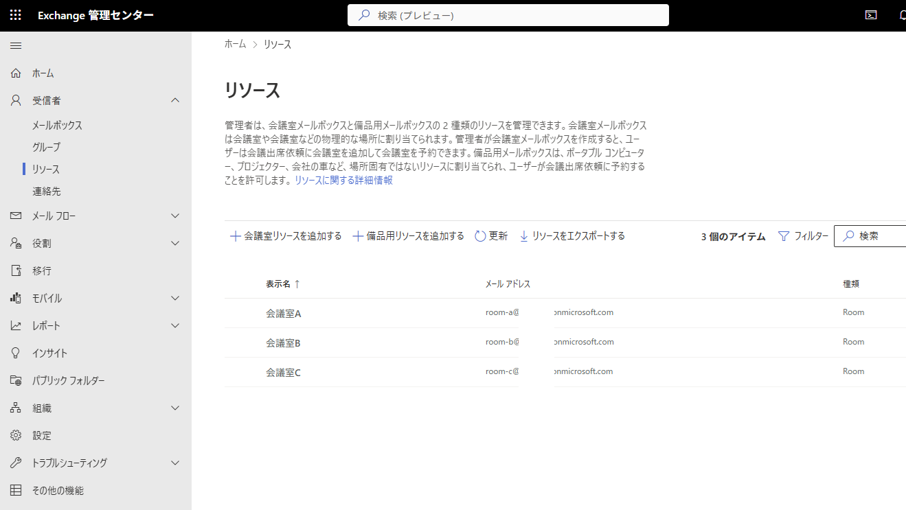 Fixing the Power Automate Error: ‘The Specified Object Was Not Found in the Store’ When ...