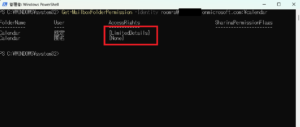 Fixing the Power Automate Error: ‘The Specified Object Was Not Found in the Store’ When ...