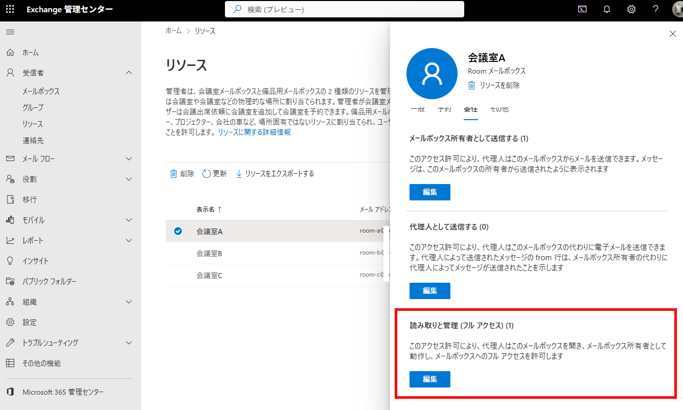 Fixing The Power Automate Error ‘the Specified Object Was Not Found In The Store When