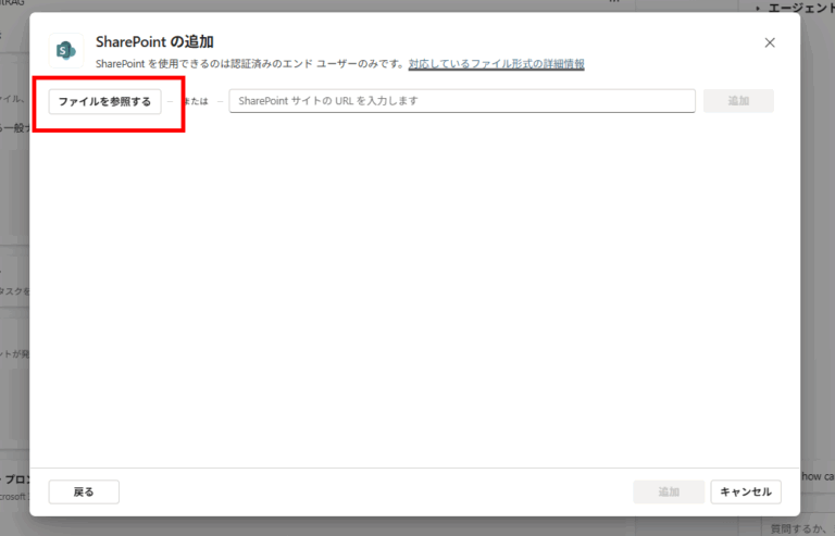 How to Add SharePoint Document Libraries and Folders to Copilot Studio Knowledge for Improved ...