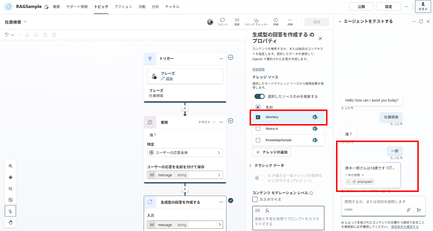 How to Add SharePoint Document Libraries and Folders to Copilot Studio Knowledge for Improved ...