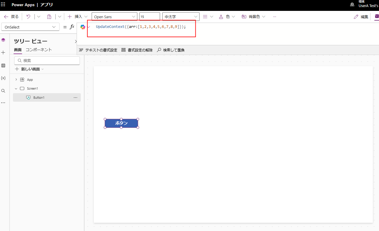 No Skip Function in Power Apps? Here’s How to Use LastN Instead