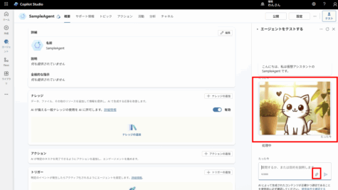 How to Create a Multimodal Copilot Studio Agent that Analyzes File Attachments using AI Builder
