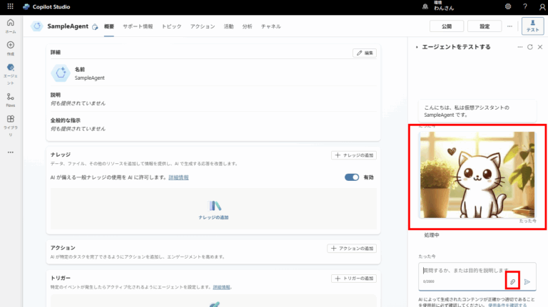 How to Retrieve and Store File Attachments from Copilot Studio ...