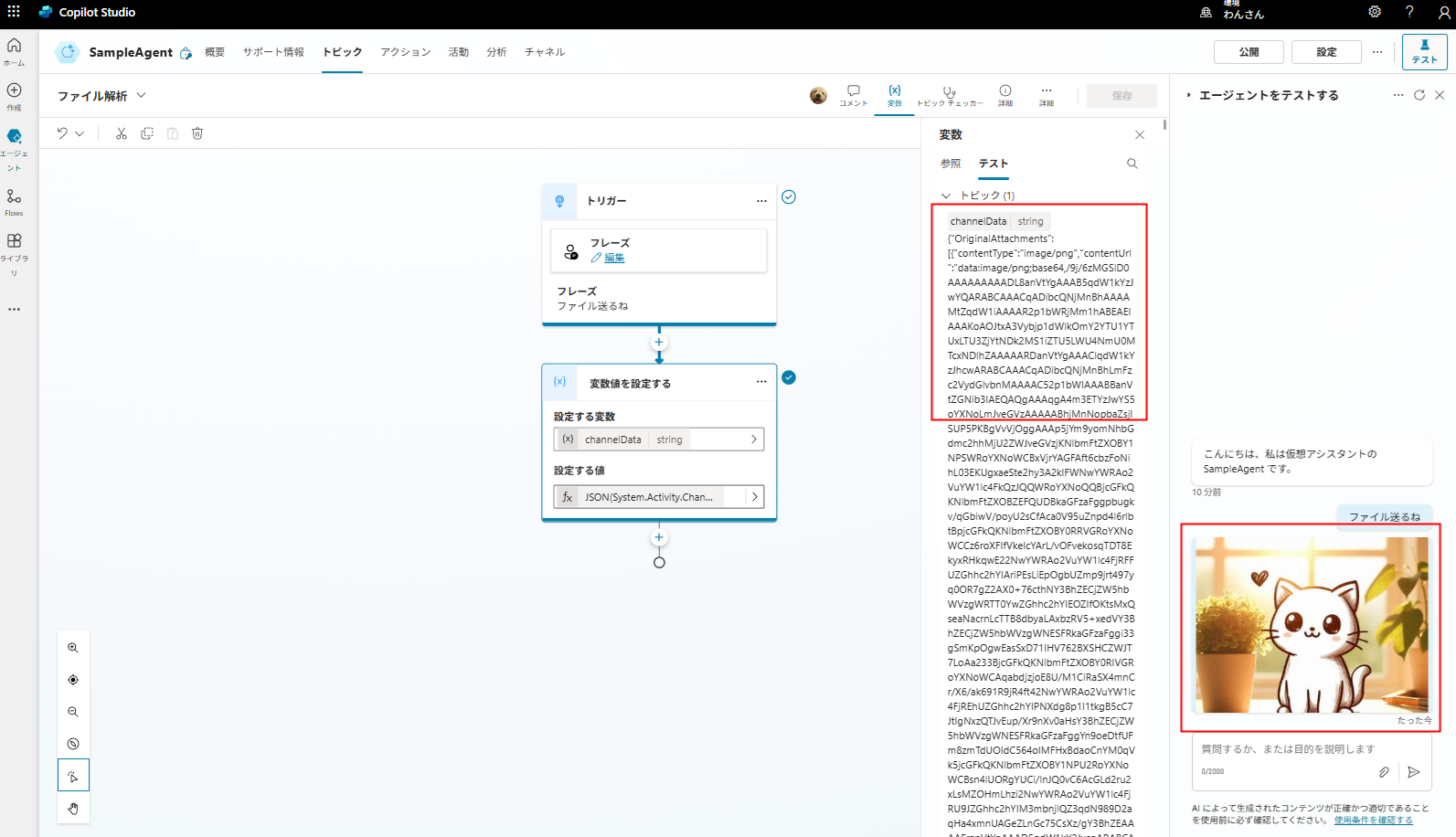 How to Retrieve and Store File Attachments from Copilot Studio Conversations to SharePoint ...