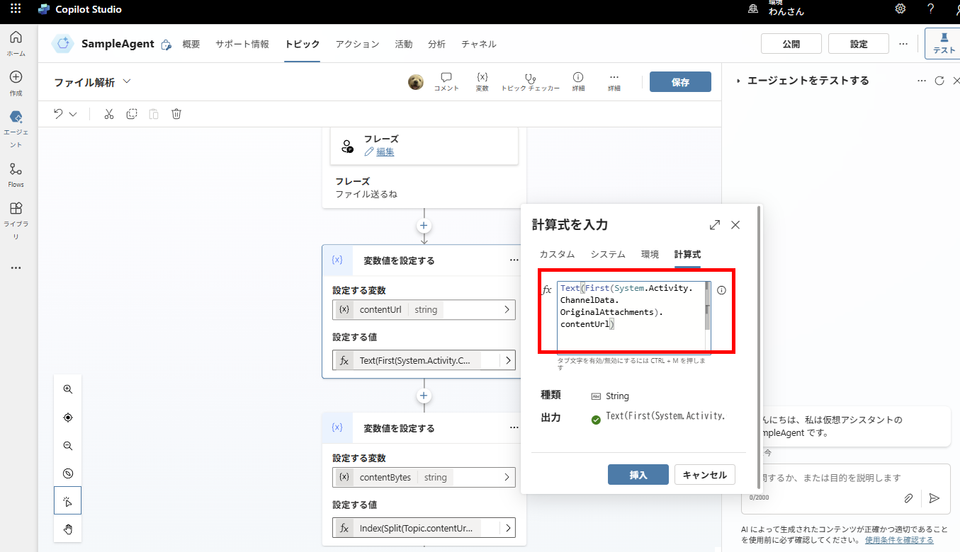 How to Retrieve and Store File Attachments from Copilot Studio Conversations to SharePoint ...