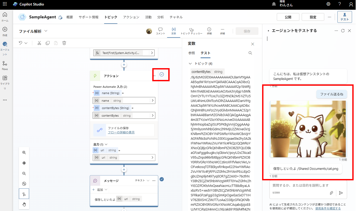 [2025 Update] Save Files from Copilot Studio to SharePoint (Standard Feature Guide)
