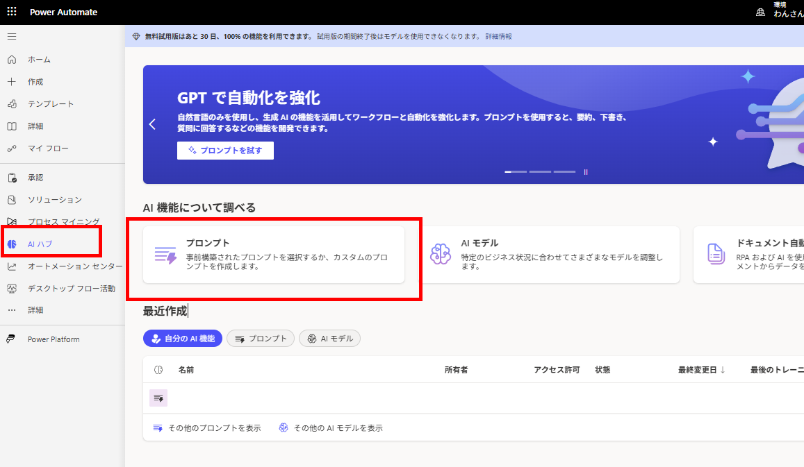 How to Create a Multimodal Copilot Studio Agent that Analyzes File ...