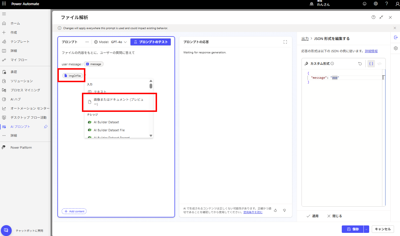 How to Create a Multimodal Copilot Studio Agent that Analyzes File ...