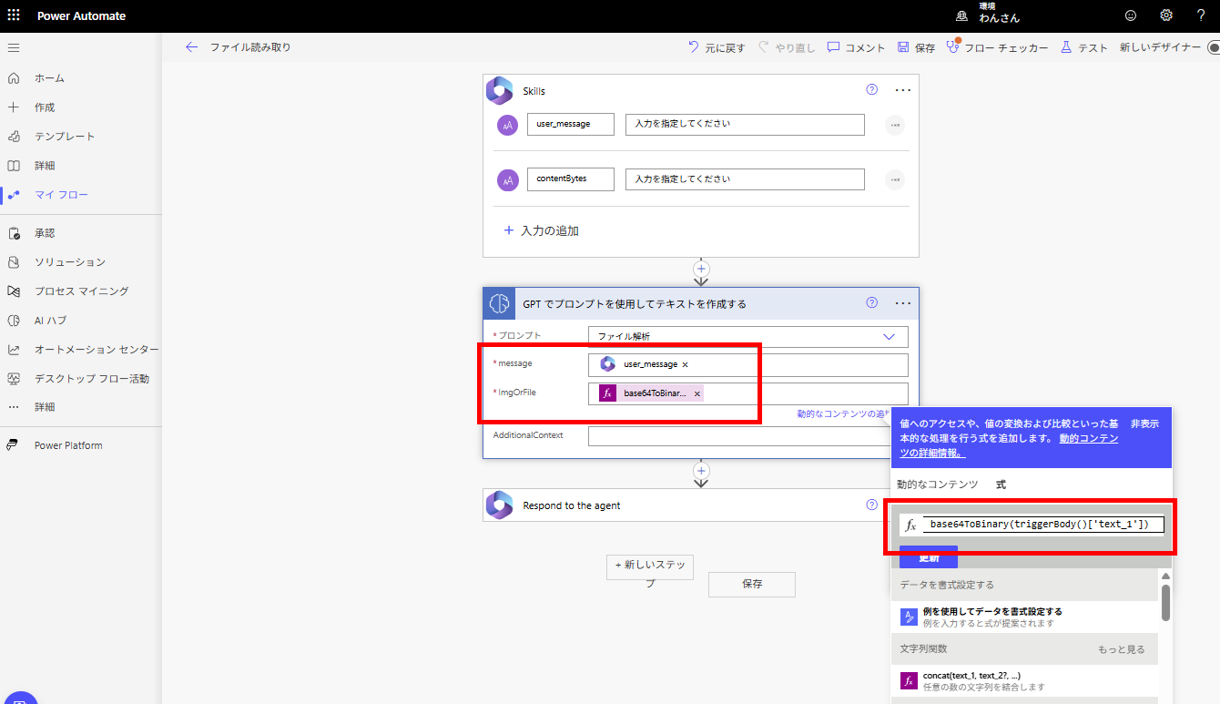 How to Create a Multimodal Copilot Studio Agent that Analyzes File ...