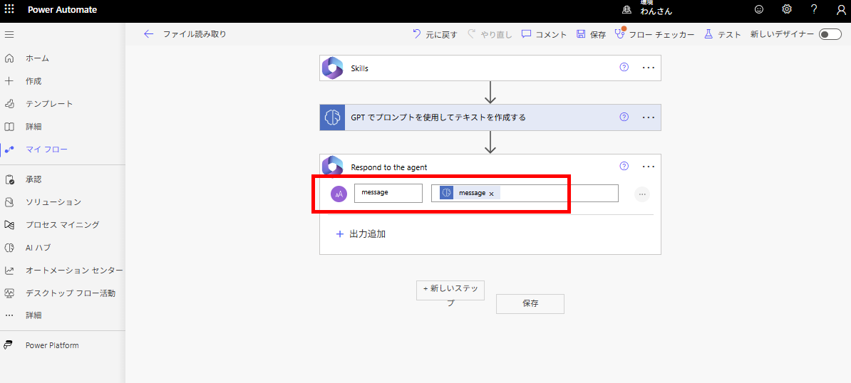 How to Create a Multimodal Copilot Studio Agent that Analyzes File ...