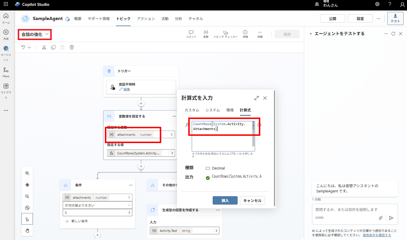 How to Create a Multimodal Copilot Studio Agent that Analyzes File ...